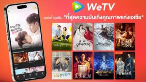 Cara Langganan We TV VIP (UPDATE) dan Pilihan Paketnya